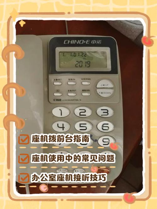 座机电话通了但没声音怎么办图标