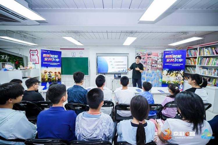 全家e学堂下载图标