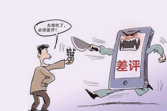 驿站收到差评会怎么样截图