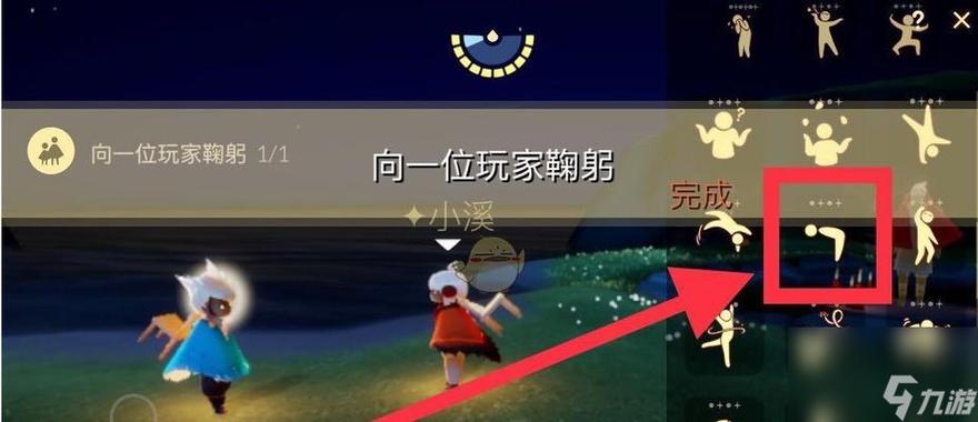 光遇新年礼包2024图标