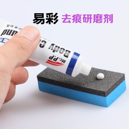 抛光地砖划痕修复小妙招截图