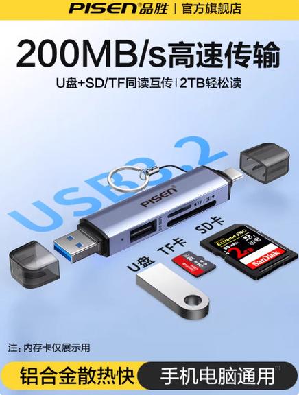 vivo充电线多少钱图标