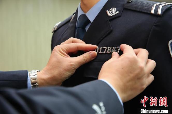 浙江警号编码规则图标