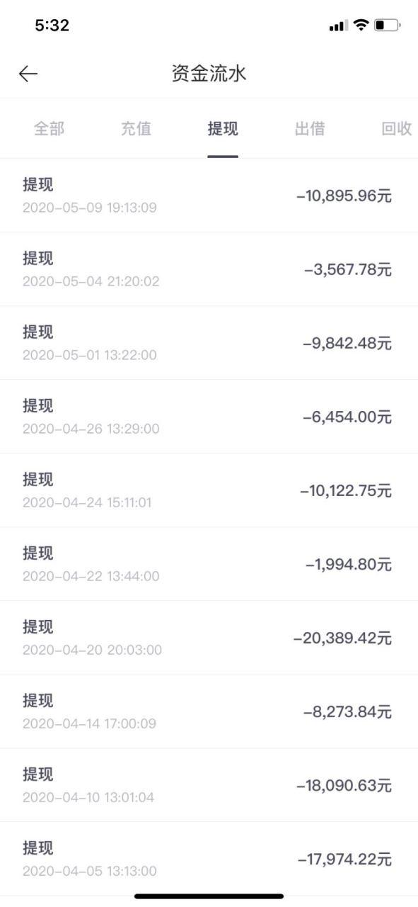 爱钱进为什么提现排队图标