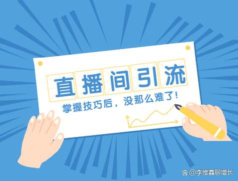100种引流方法截图