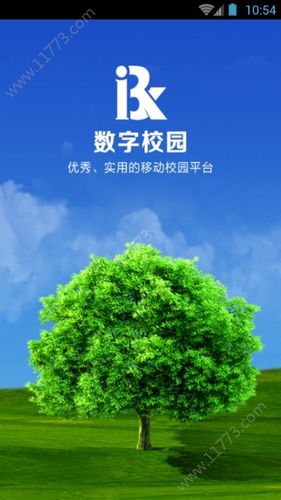 下载智慧校园图标