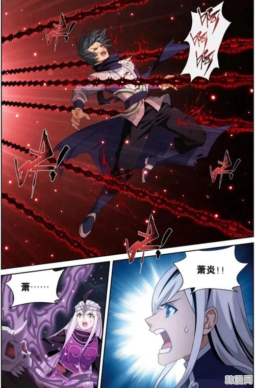 斗破苍穹漫画免费神漫截图
