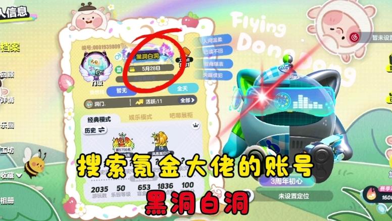 小红书已经注销的用户还有信息图标