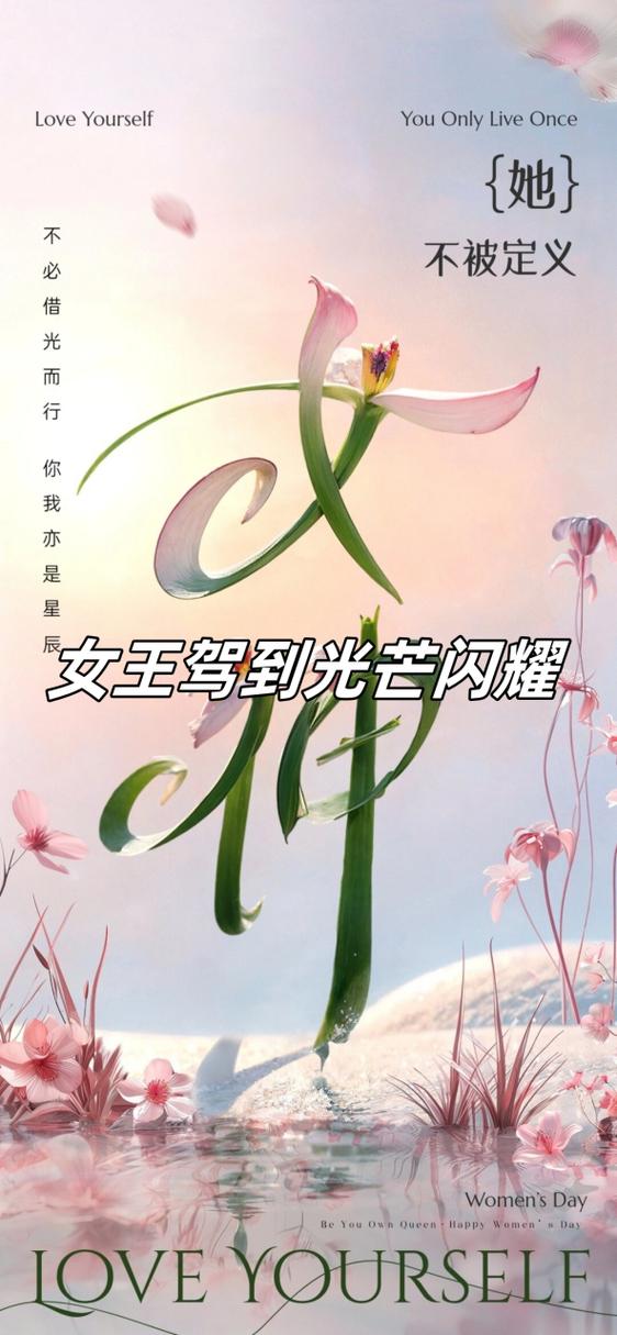 形容女王气场强大的词图标