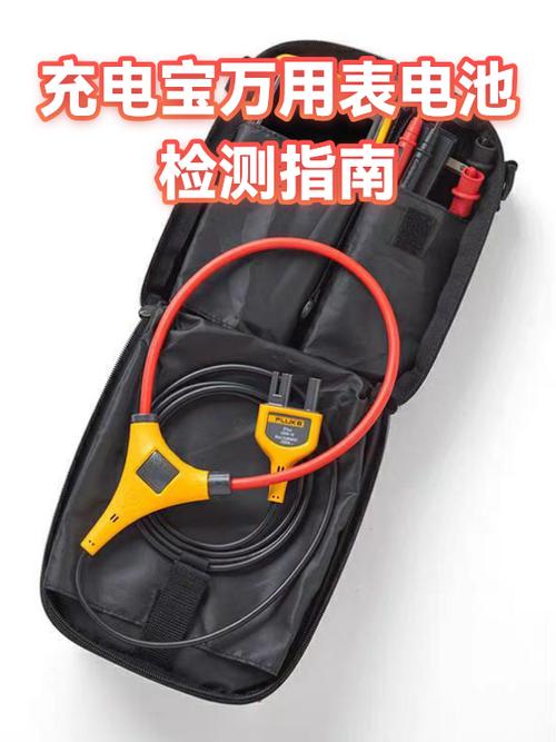充电宝闪的故障判断截图