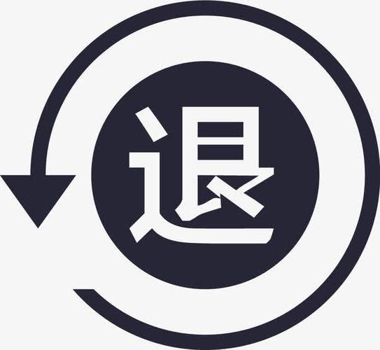 退货两次运费险可以赔两次吗图标