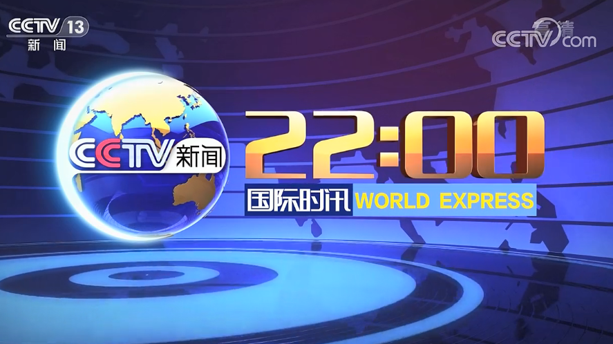 新闻直播间片尾2010图标