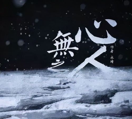 选择ver0.6无心版图标