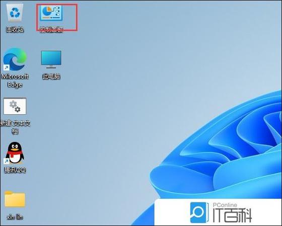 怎样修改鼠标箭头图标图标