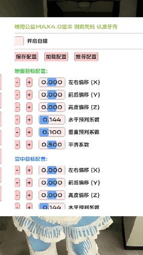 唯雨辅助22.0.10版本最新版本更新内容图标