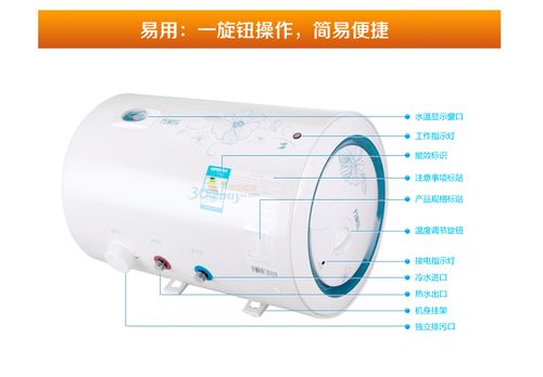 万家乐热水器说明书图解截图