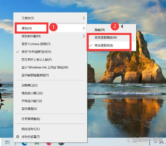 电脑搜索框自动跳出数字截图