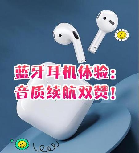 蓝牙耳机掉电特别快图标