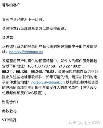 vtb银行开户条件图标