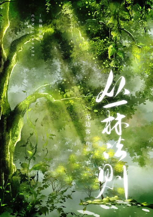 笔趣书阁旧版绿色图标