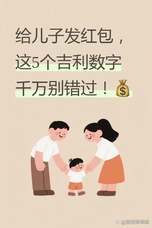 调侃红包没人抢的句子图标