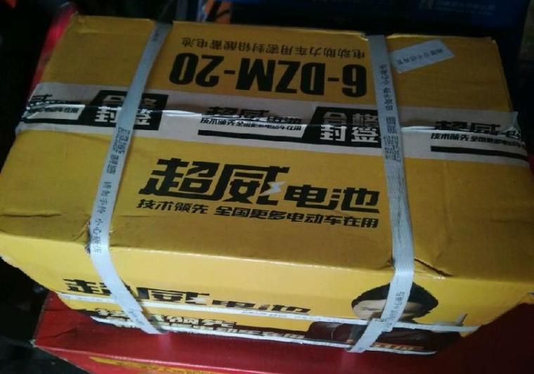 超威和亿能电瓶哪个贵图标