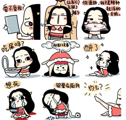 牛哄哄的表情的图片图标