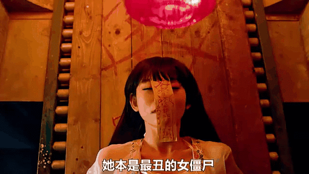 美女僵尸邵氏图标