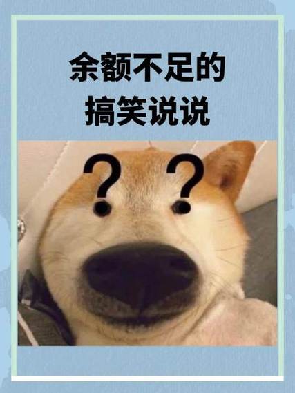微信钱包余额少的说说游戏截图