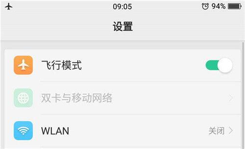 荣耀v10图标怎么设置图标