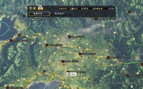 信长之野望14怎么玩图标