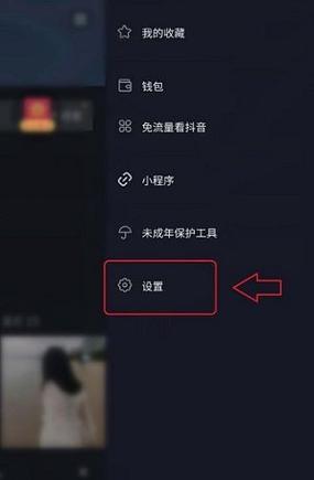 抖音极速版助力异常怎么解决图标