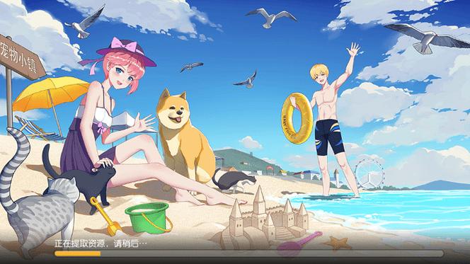 养了个猫无广告版下载截图