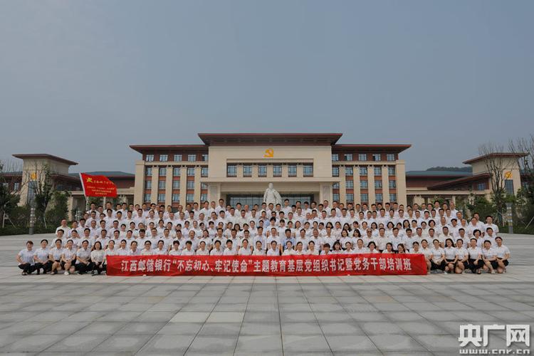 江西干部学院官网