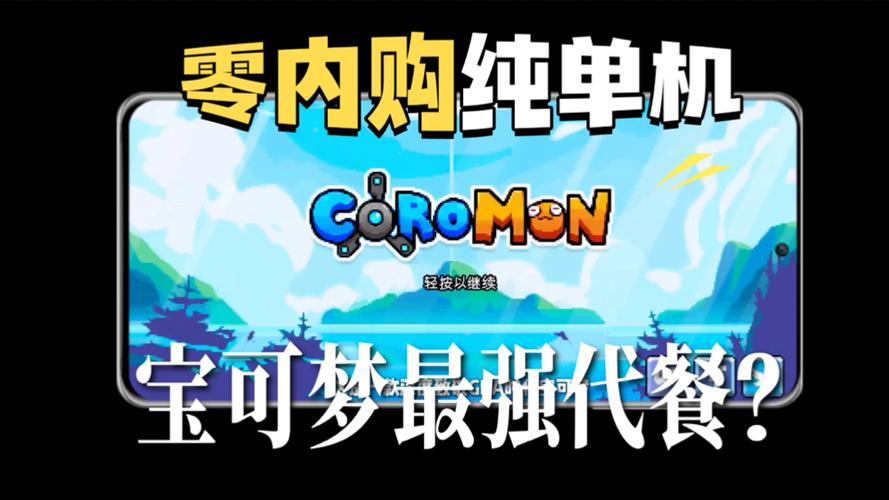 科洛蒙汉化版免费下载