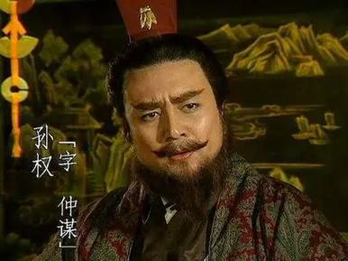 孙策死时孙权多大