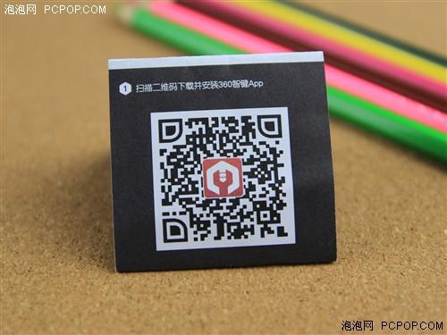 360摄像头二维码分享图标