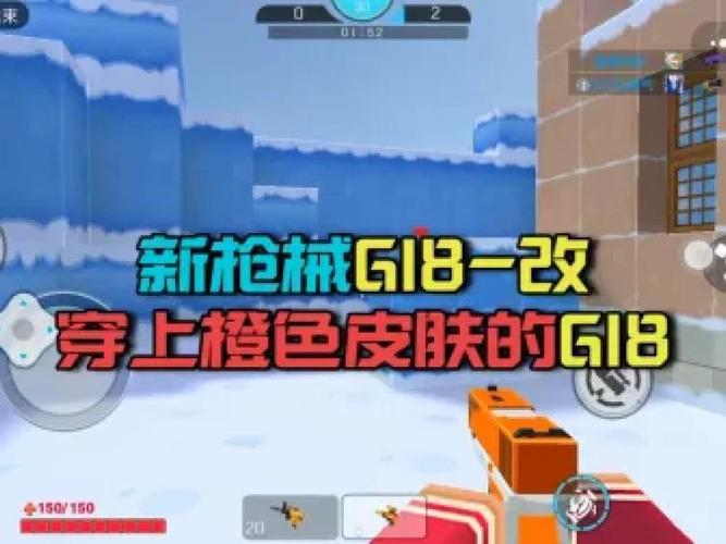 迷你世界枪战精英修改器图标