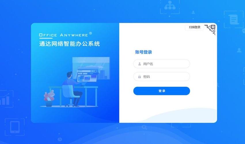 oa登录入口图标