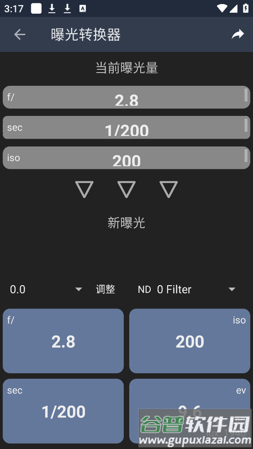 LightMeter安卓版下载