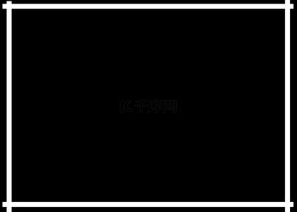 黑框白底是什么标志截图