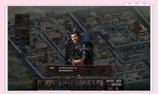 三国志14英雄乱舞和英雄集结图标
