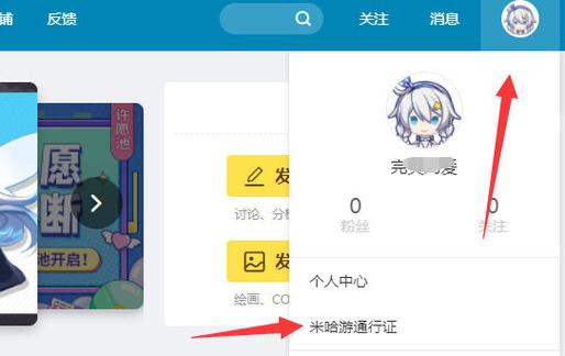 为什么登录完美通行证验证码错误图标