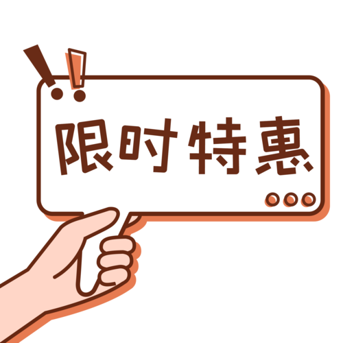 only品牌折扣店图标