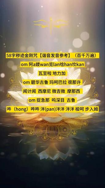 抖音的那个念咒语的音乐截图