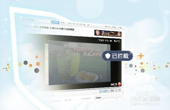 优酷视频广告去掉截图
