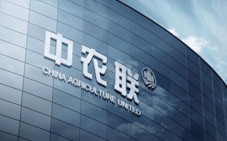中农链公司是正规公司吗图标