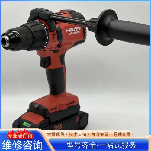 手电钻上面的l和h是什么意思截图