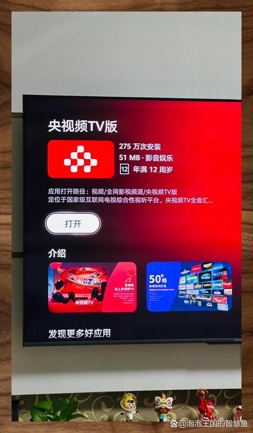 乐播one截图