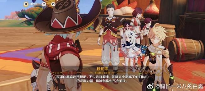 元神受伤了可以自愈吗截图